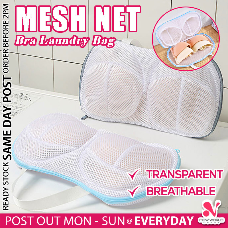 𝗔𝗡𝗧𝗜 𝗗𝗘𝗙𝗢𝗥𝗠𝗜𝗡𝗚 》Thickened Mesh Net Bra Laundry Bag Reusable Lingerie ...