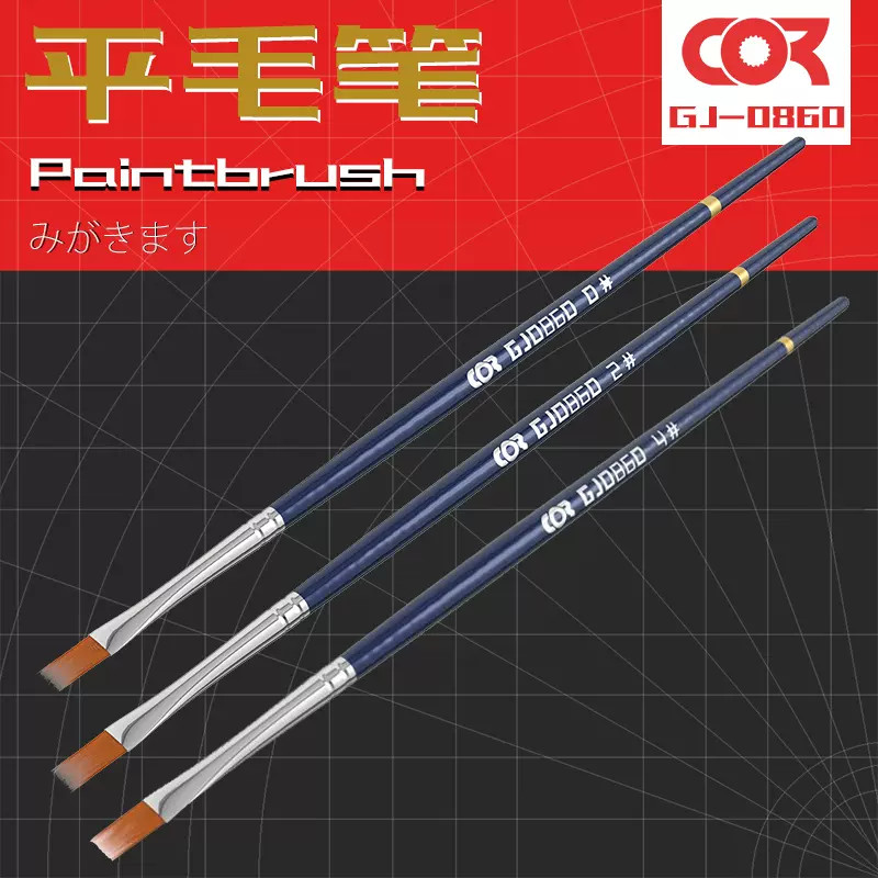 Cormake Drawing Paint Brush #0 #2 #4 GJ0860A-GJ0860C COR Painting ...