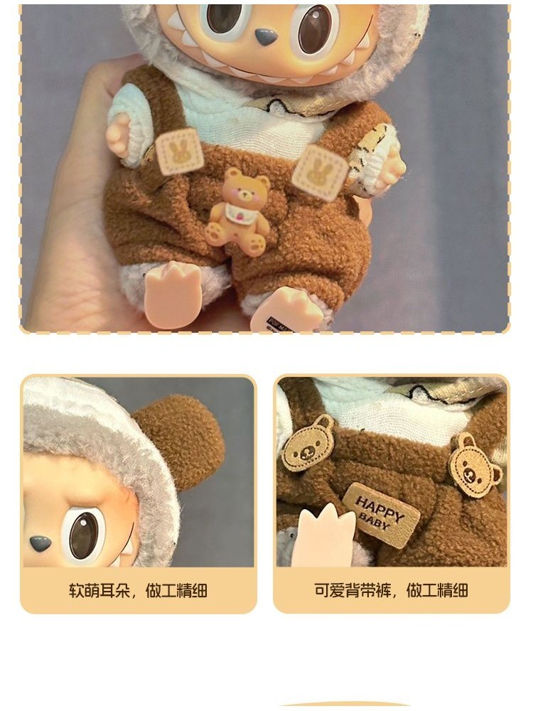 Labubu Wear Replace 10cm Cotton Doll 20cm Baby Clothes Boy Overalls ...