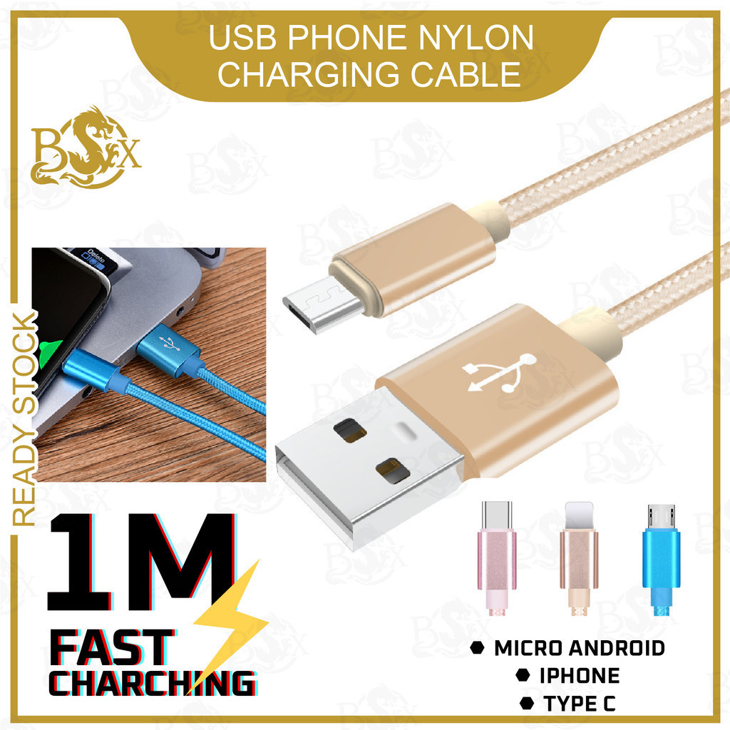 DRG USB Fast Charging SuperCharger Type C USB Rapid Cable Data Cable ...