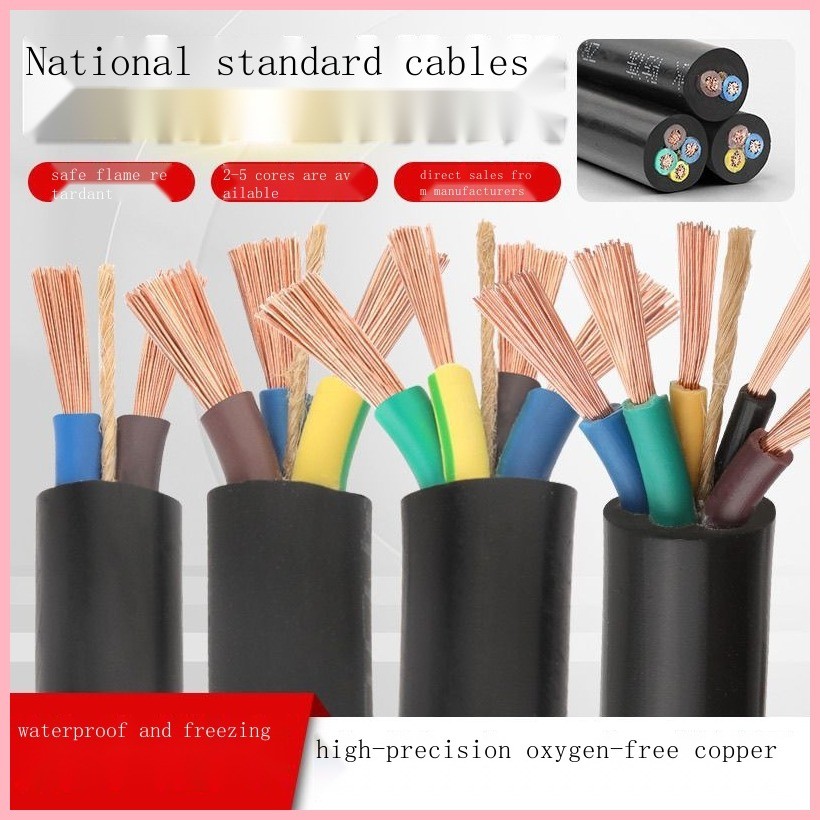 Cable Pure Copper Cable 2 Cores 3 Cores 4 Cores 2 Phase Two Phase Three ...