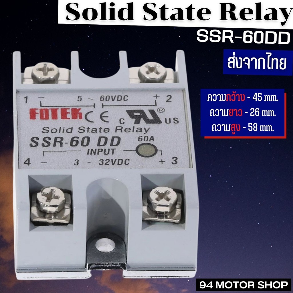 Solid state relay SSR-60DD 60A relay/SSR-80DD 60A International Quality ...