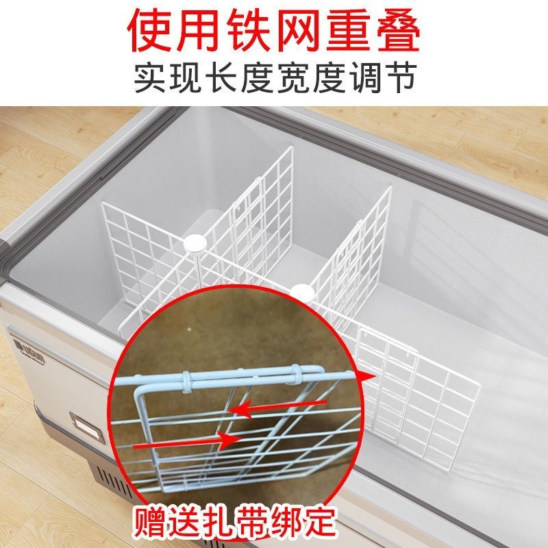 Freezer partition compartment freezer rack universal commercial ...