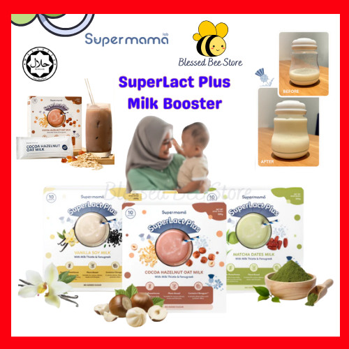 Supermama Lab SuperLact Plus Milk Booster Fenugreek Vanilla Soy Milk ...
