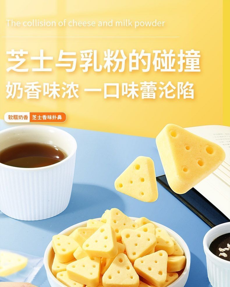 ZEJUN Triangle cheese 90g Inner Mongolia yogurt cheese cubes ...