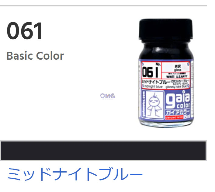 Gaianotes Gaia Color Series 061 - 075 Gaia Standard Colors Lacquer ...