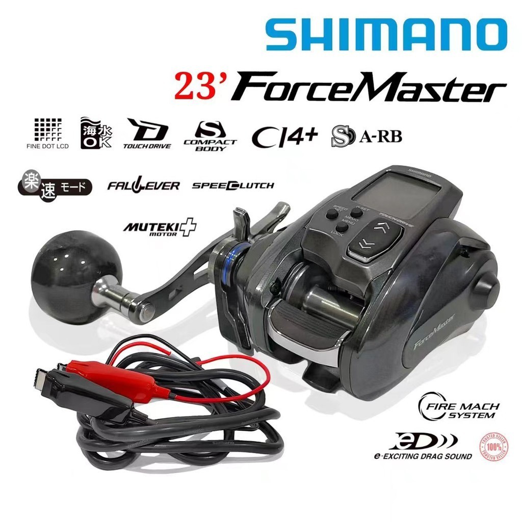 SHIMANO 2023' FORCE MASTER 601/ 601DH ELECTRIC REEL | Shopee Malaysia