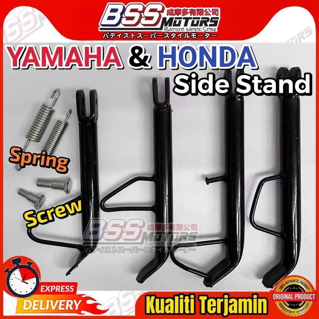YAMAHA HONDA Side Stand Standard & Extra Long Motorcycle EX5 LC135 ...