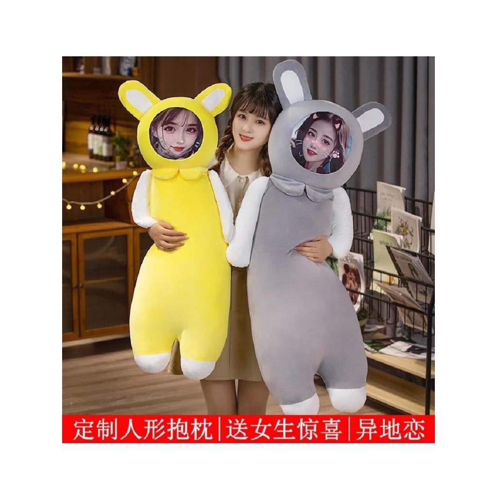Customized doll pillow///// DIY Custom Humanoid Pillow Plush Doll Dolls ...