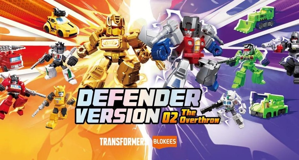 Blokees Transformers Blind Box Defender Version 02: The Overthrow 1 Pcs ...