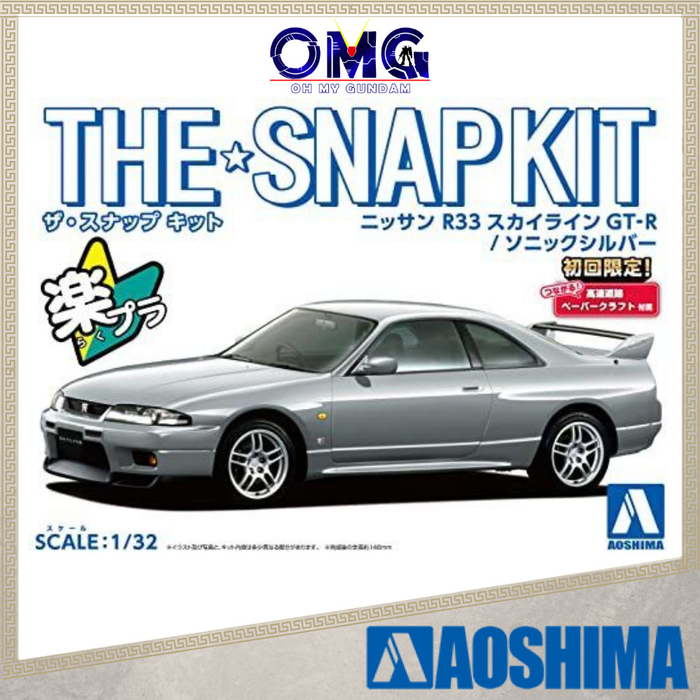 Aoshima 1/32 Nissan R33 Skyline GT-R (Silver) No.15D The Snap Kit 06457 ...