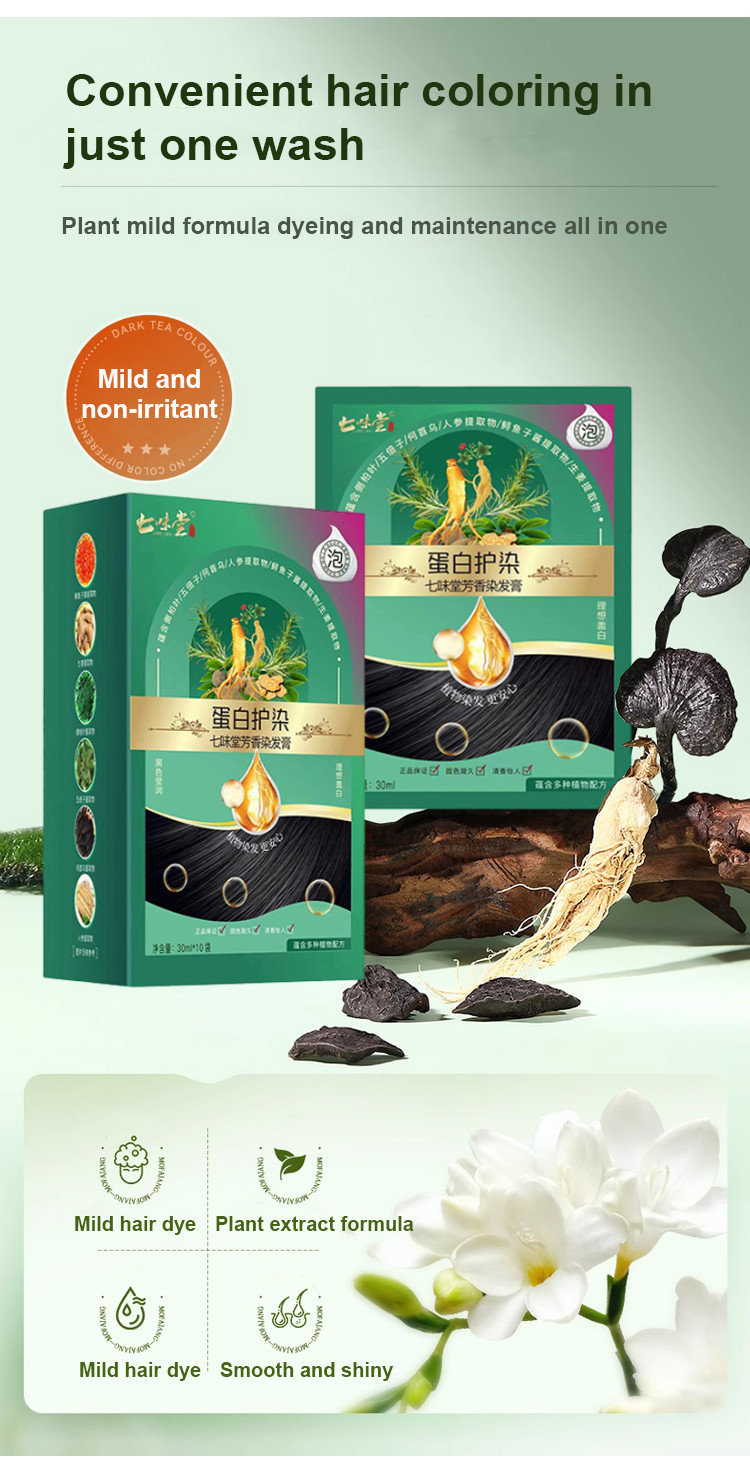QIWEITANG Protein Color Protecting Hair Dyeing Cream | Shopee Malaysia