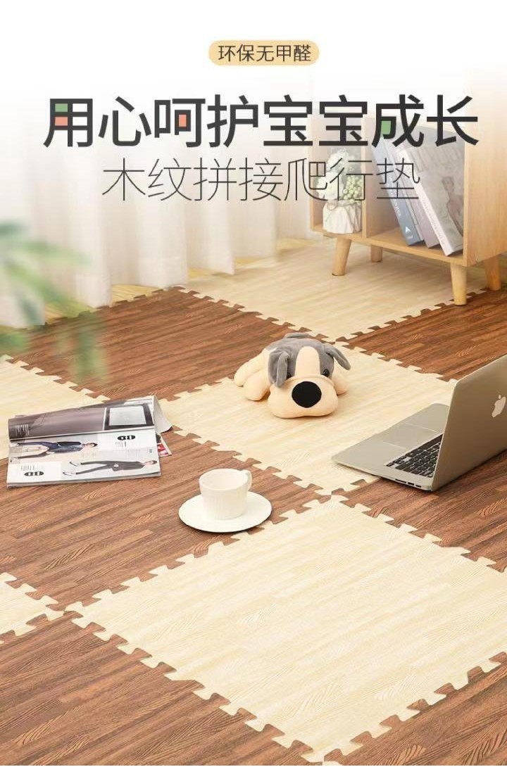 Wood Grain Floor Tiles Foam Mat EVA Interlocking Mats Tile Flooring ...