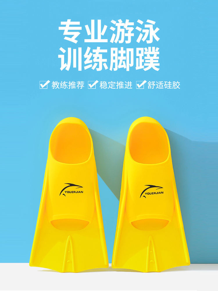 Silicone Short Fins For Men, Adults And Children, Freestyle Training ...