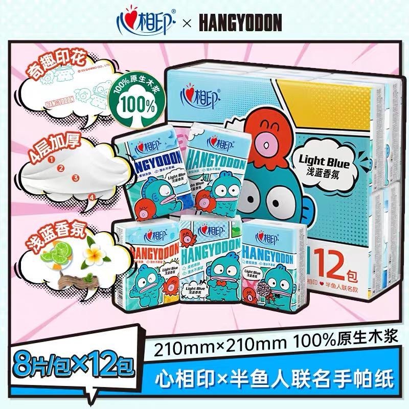 Hangyodon Light Blue Fragrance Tissue 12 pcs | Shopee Malaysia