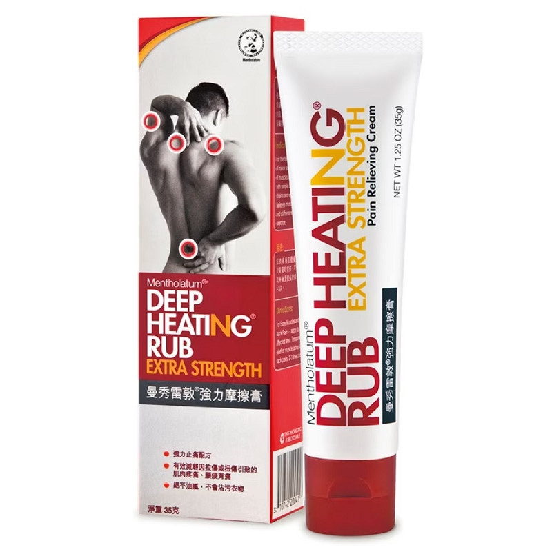 Mentholatum Deep Heating Rub Extra Strength Pain Relieving Cream (35.4g ...