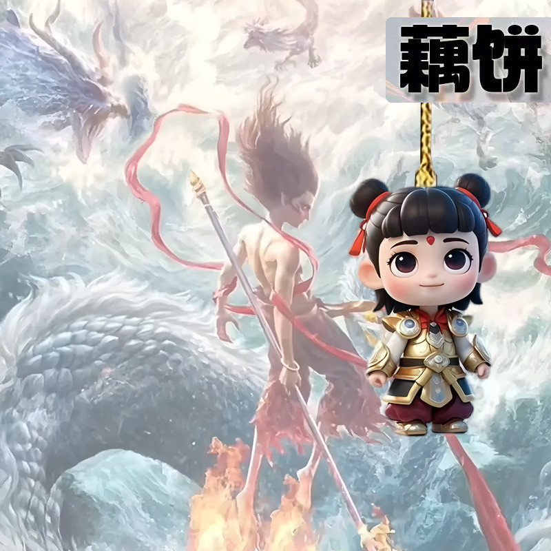 Lotus Cake CP Pendant Nezha 2 Demon Child Naohai Cartoon Anime High ...