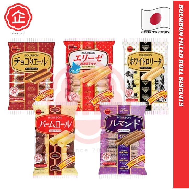 [CLEARANCE] BOURBON Filled Roll Wafer Biscuits JP/JAPAN『PRODUCT OF ...