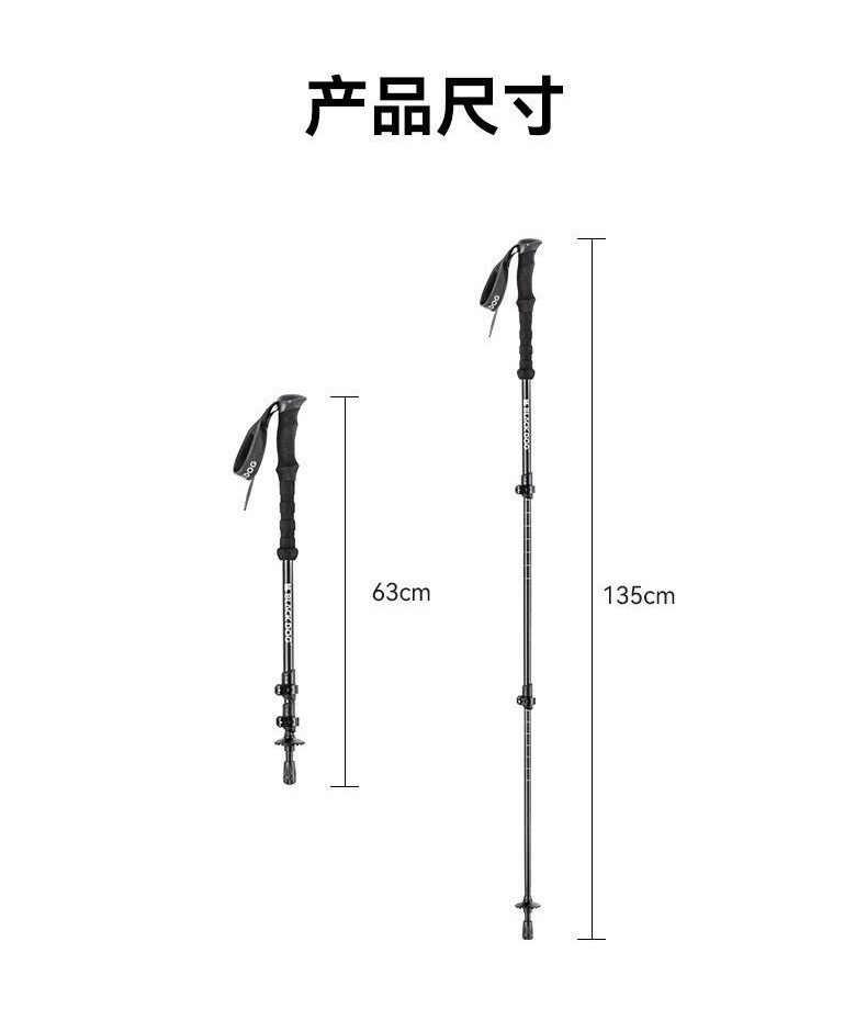 Blackdog Trekking Pole Carbon Fiber Trail Running Poles Retractable ...