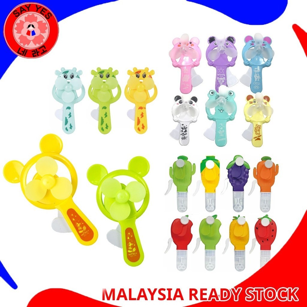 SayYes Kids Cute Cartoon Portable Hand Pressed Fan Animal Cartoon ...