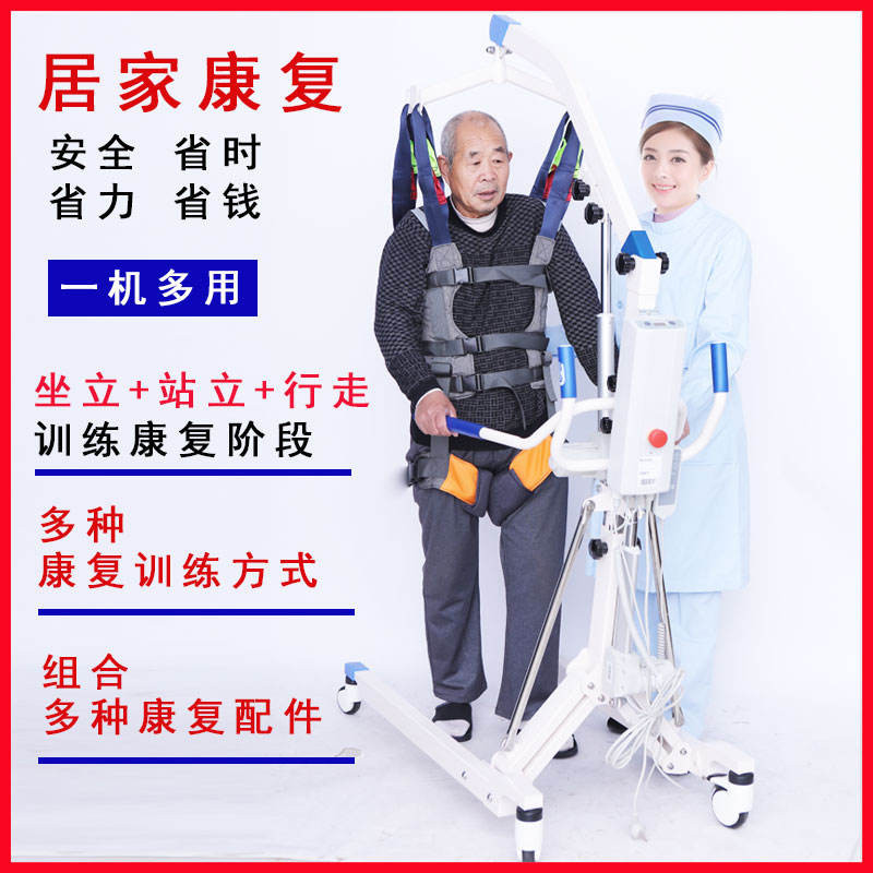 Lan~paralyzed Rehabilitation Training Equipment Stroke Paralyzed People ...