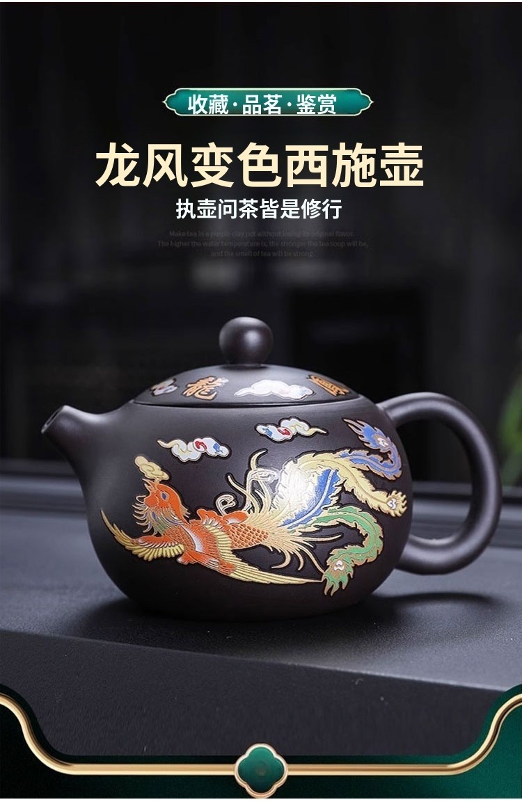 Zisha Teapot Teaware Heat-changing Heat-changing Tea Set Chinese Teapot ...