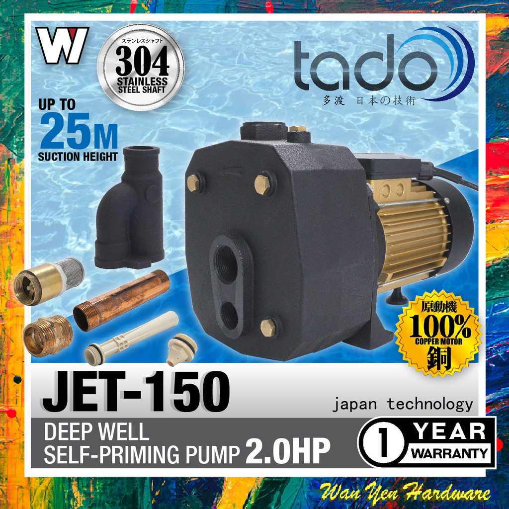 TADO JET-150 / JET150 - 2HP Self Priming Pump - Well Pump / Pam Telaga ...