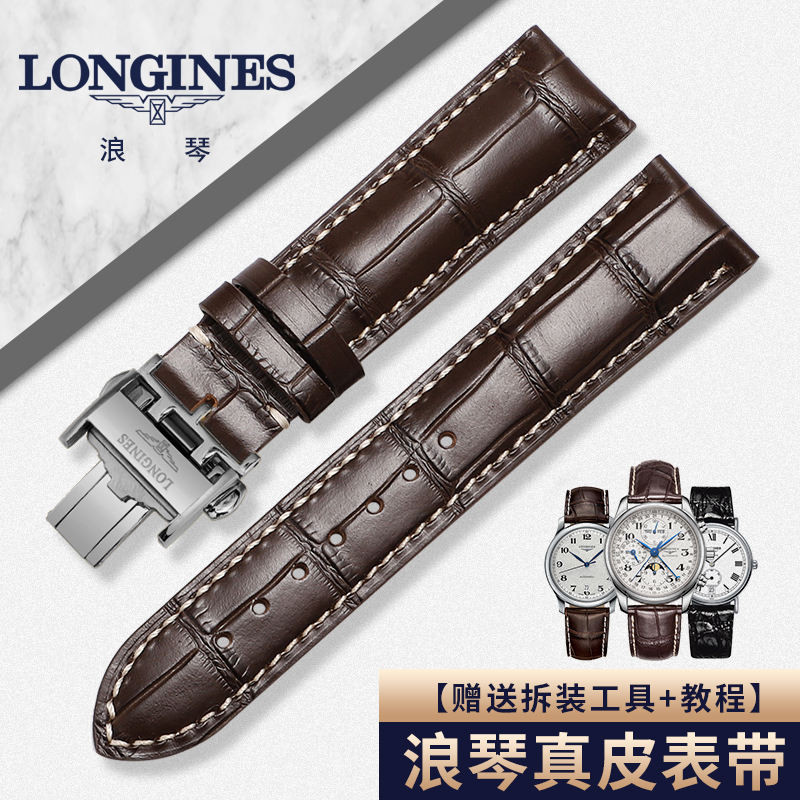 Watch Strap Longines Longines Watch Strap For Men's Replacement ...