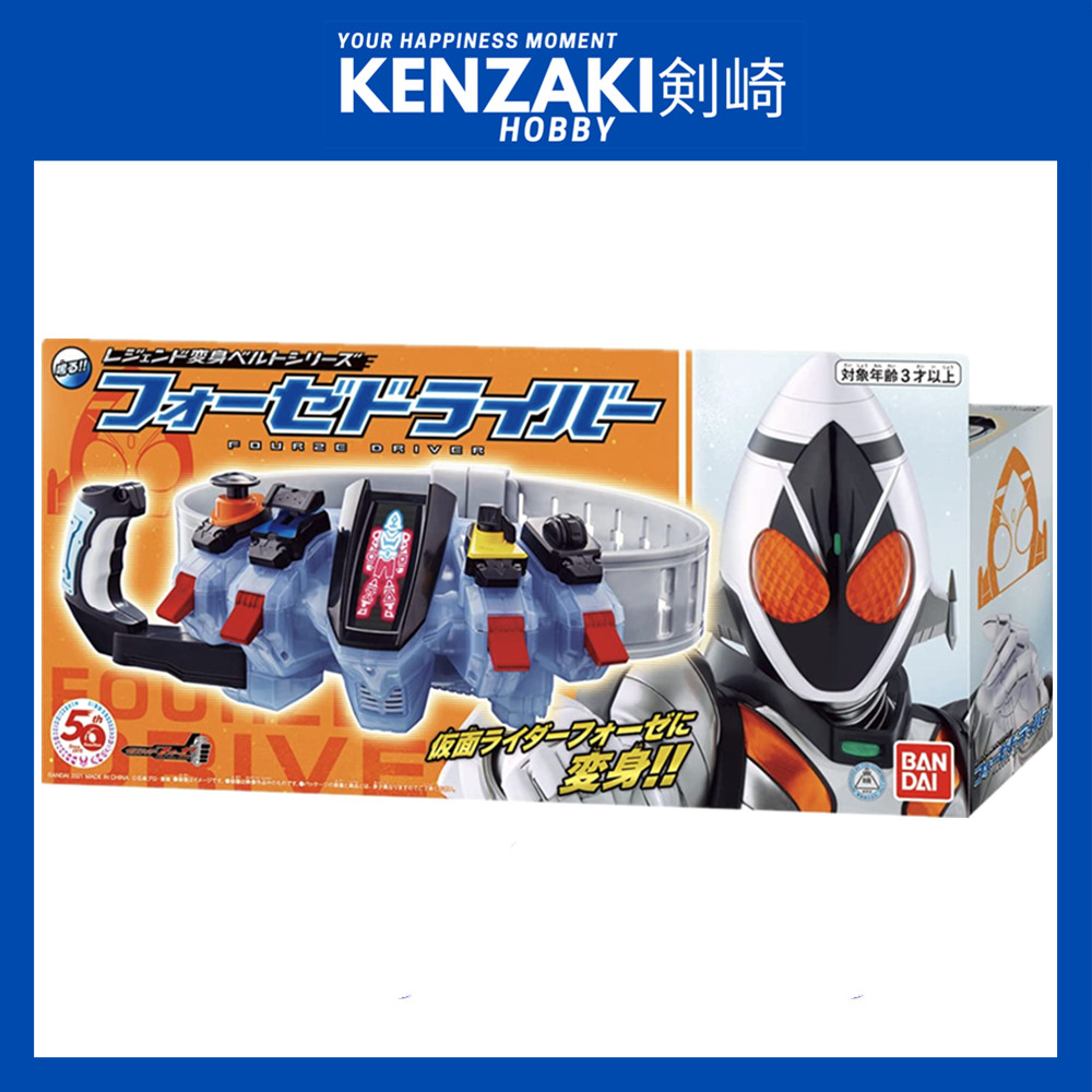 BANDAI LEGEND HENSHIN BELT KAMEN RIDER FOURZE DX | Shopee Malaysia
