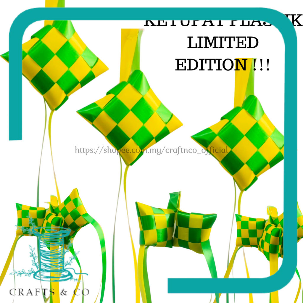 5PCS / 2PCS / 1PCS KETUPAT HIASAN HARI RAYA 2024 LIMITED EDITION ...