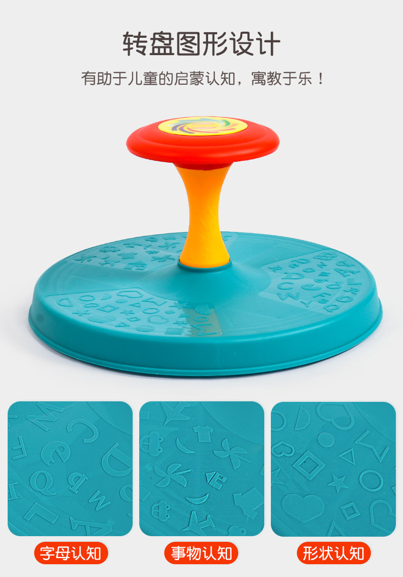 Children's Swivel Chair Turntable Kindergarten Household Parent-Child ...