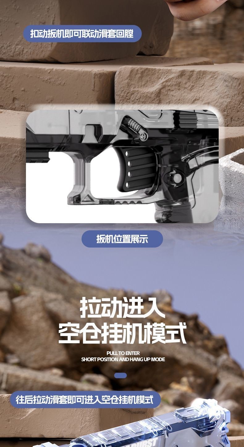 Ice Hot Water Gun Children's Toys Water Spray Manual Burst Hot-selling ...