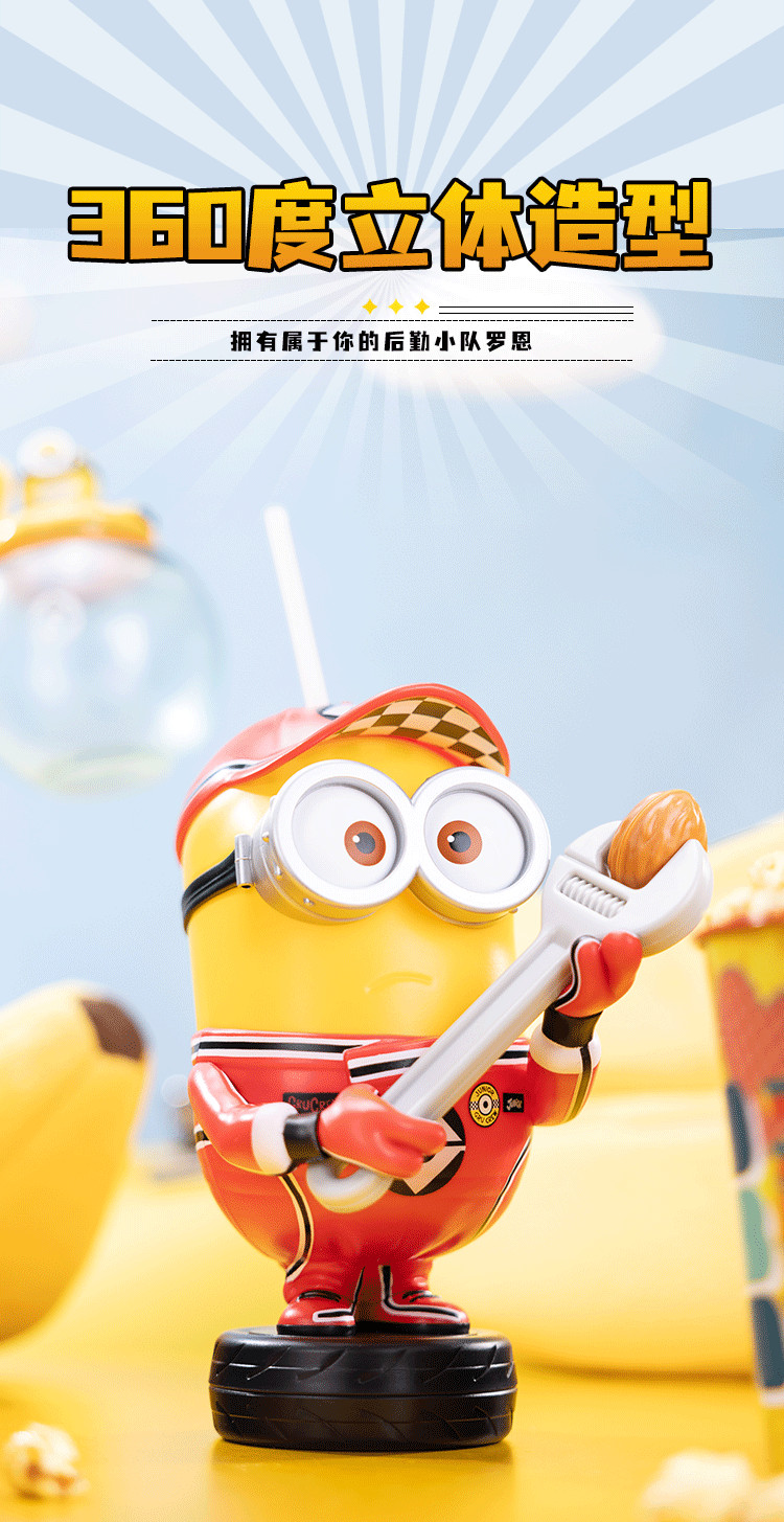 Official Minions Straw Cup: Racer - styled from Despicable Me, Super ...