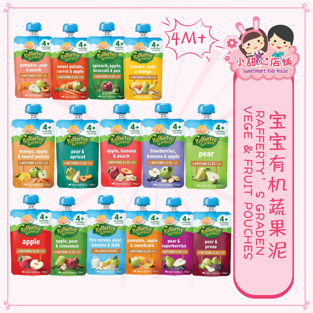 Rafferty's Garden Healthy Baby Puree Pouches 4m+宝宝天然蔬果泥 | Shopee Malaysia