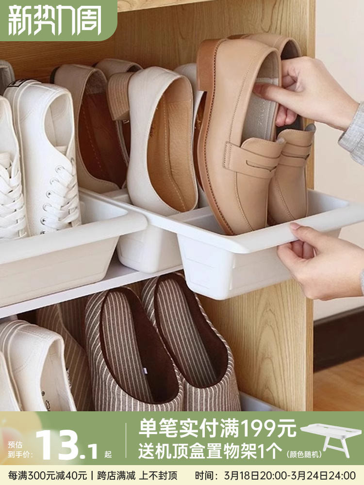 Shoe Storage Artifact, Space-saving, Simple Shoe Cabinet Storage Box ...