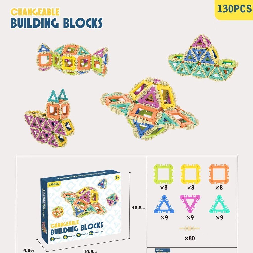 130/80 Changeable Building Block Tiles STEM & Learning Building Toys ...
