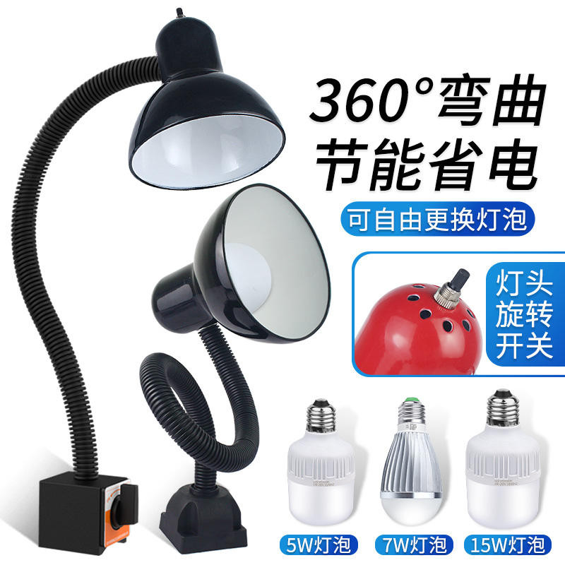 ((ready Stock) Machine Tool led Workbench Bulb Lampshade E27 Strong ...