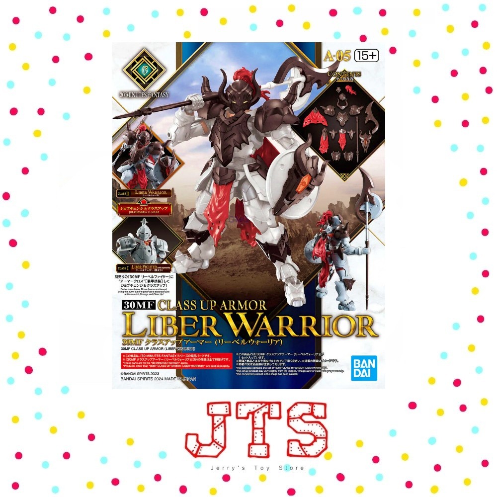 Bandai 30MF Class Up Armor (Liber Warrior) 67425 Plamo 30 Minutes ...