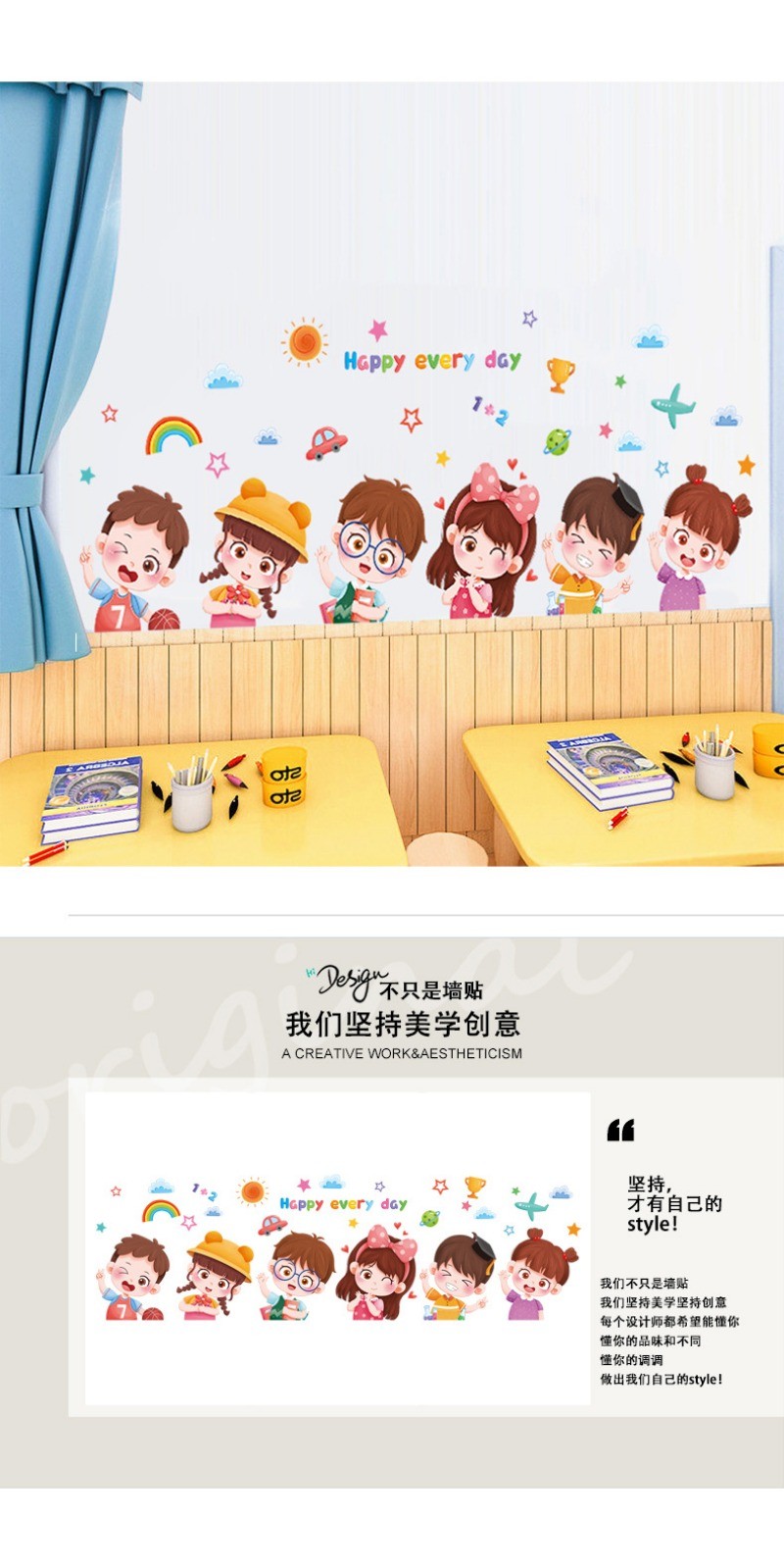 School Classroom Decoration Painting Kindergarten Creative Wall ...