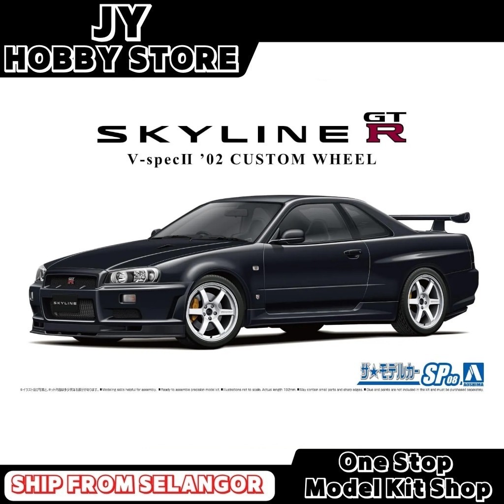 Aoshima 1/24 Nissan BNR34 Skyline GT-R V-Spec II 2002 Custom Wheel No. SP08 06695 Toy Model Car ...