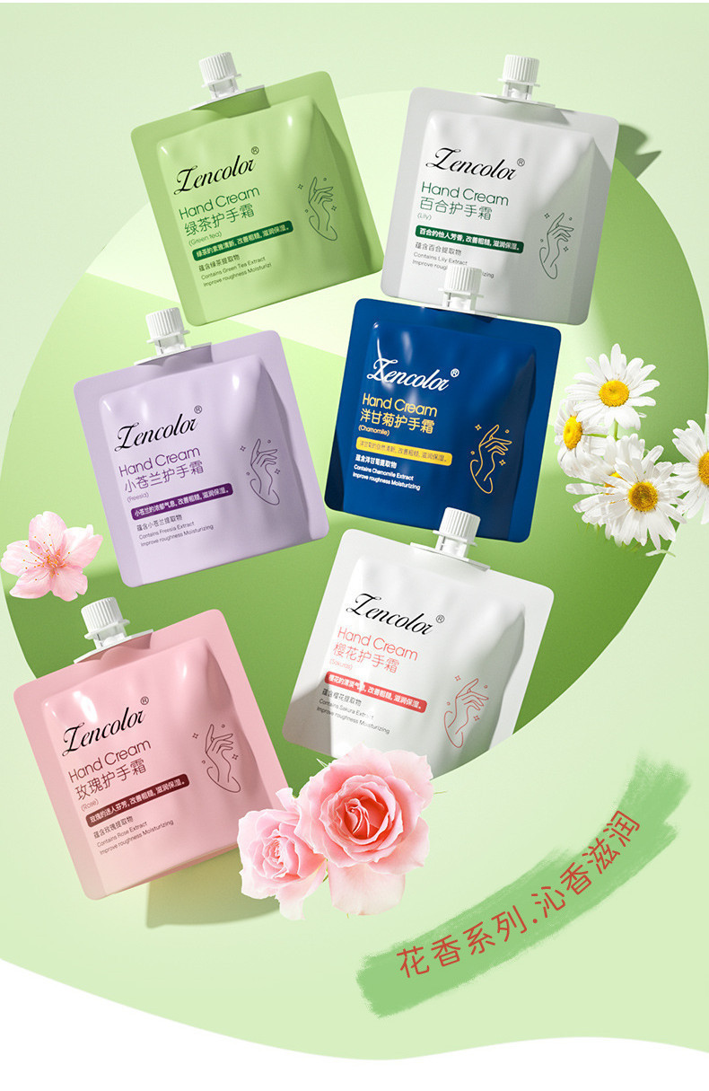 DT37 ZENCOLOR Vaseline Nozzle Bag Hand Cream DOORGIFT / Krim Tangan ...