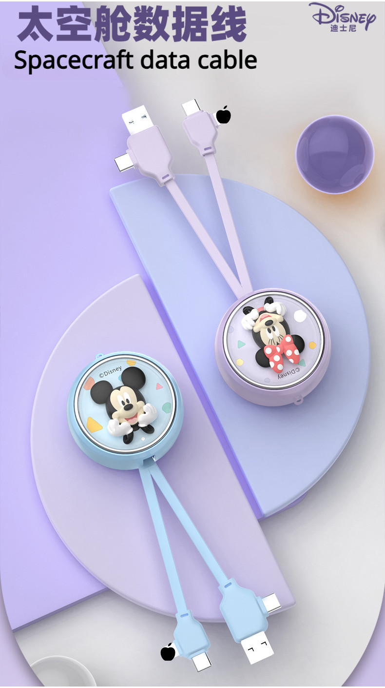65W Disney LY02 Mickey Minnie 4-In-1 Fast Charging Data Transmission ...