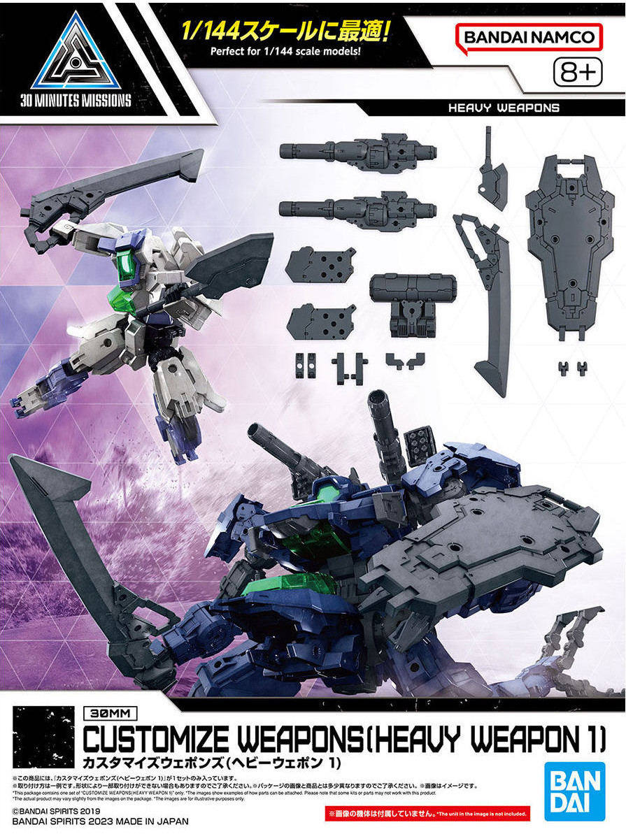 30MM (w-25) 1/144 Customize Weapons (Heavy Weapon 1) | Shopee Malaysia