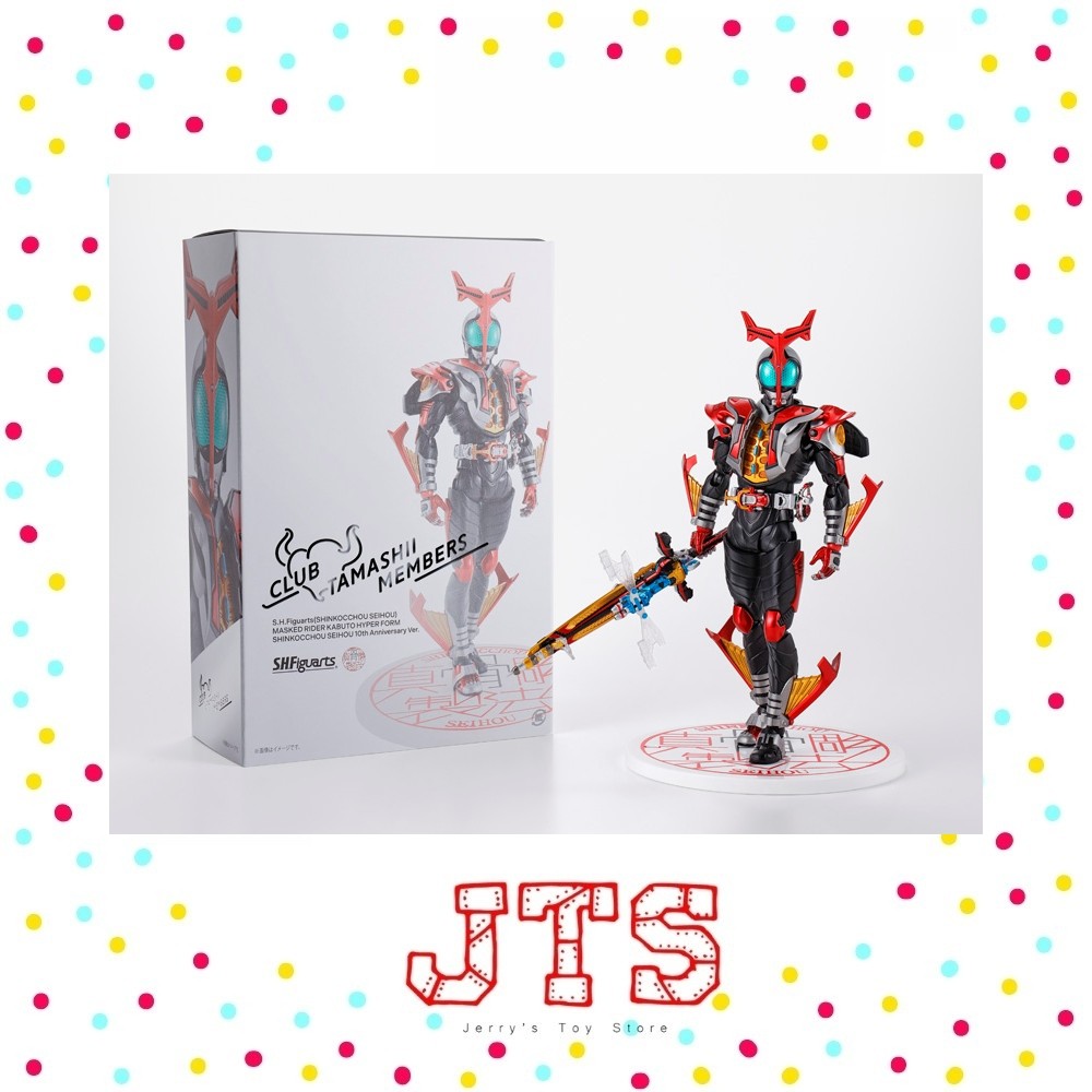 Bandai Tamashii S.H.Figuarts (Shinkocchou Seihou) Masked Rider Kabuto ...