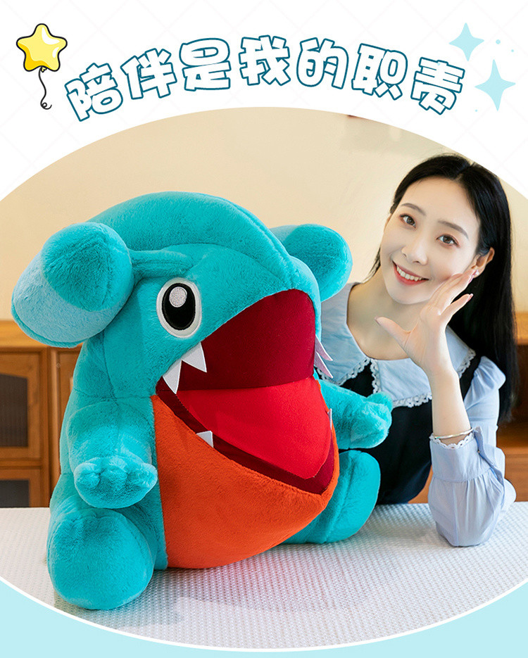 Large Pokémon Doll Gible Cute Plush Toy Ragdoll Children Birthday Gift ...