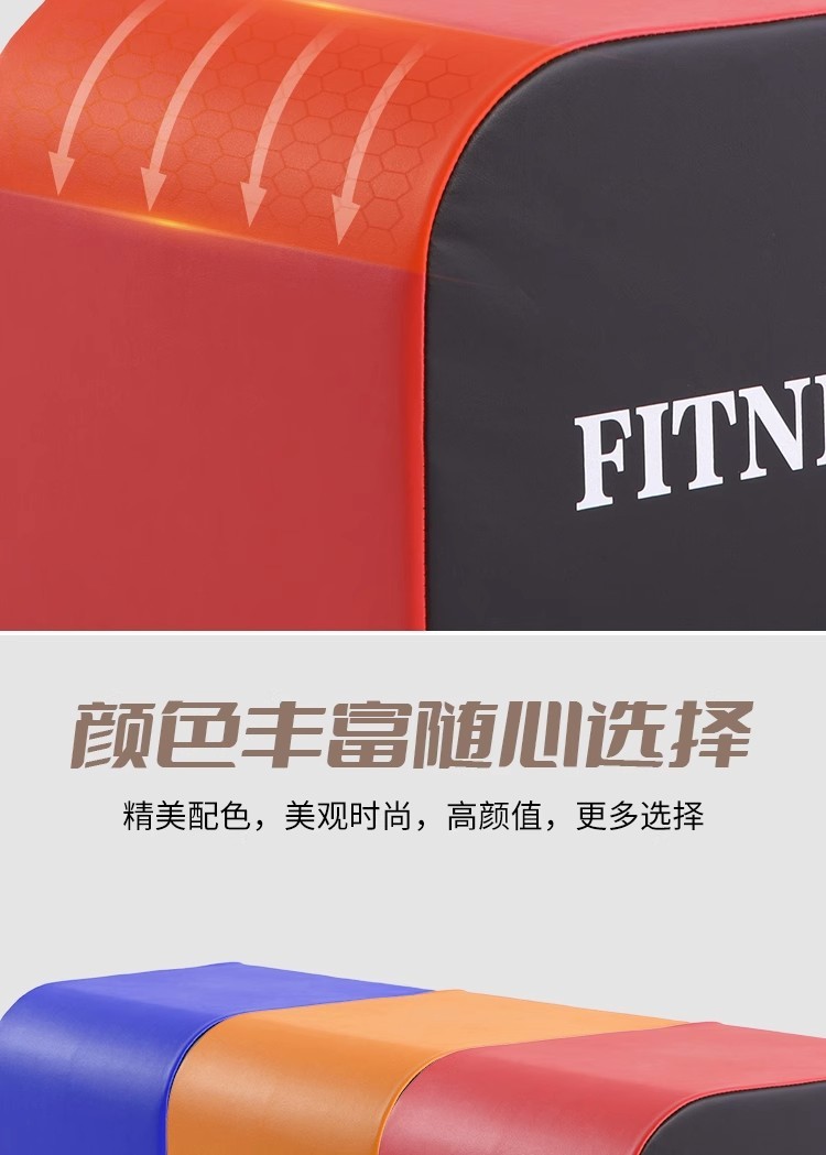 Hip Thrust Box 45*45*41cm hip bridge stool Glute Bench Plyometric Stool ...