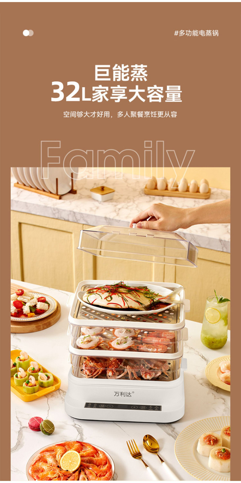 32L Electric Steamer 電蒸鍋 Smart Multi Cooker Trio Steamer Three Layers ...