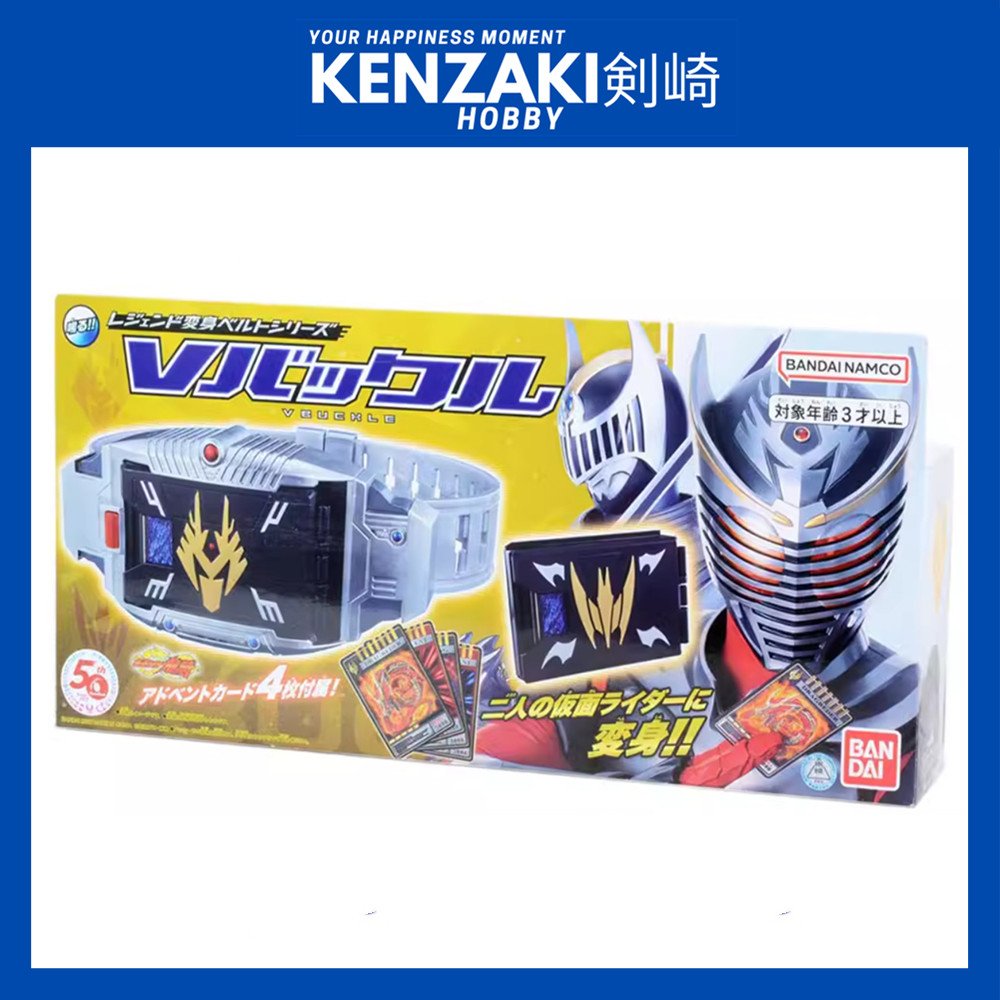 BANDAI LEGEND HENSHIN BELT KAMEN RIDER RYUKI DX | Shopee Malaysia