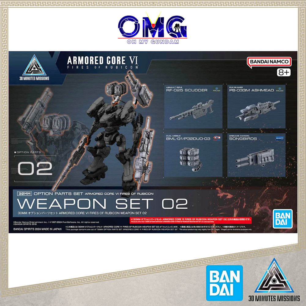 Bandai 30MM Armored Core VI Fires of Rubicon Option Parts Set Weapon ...