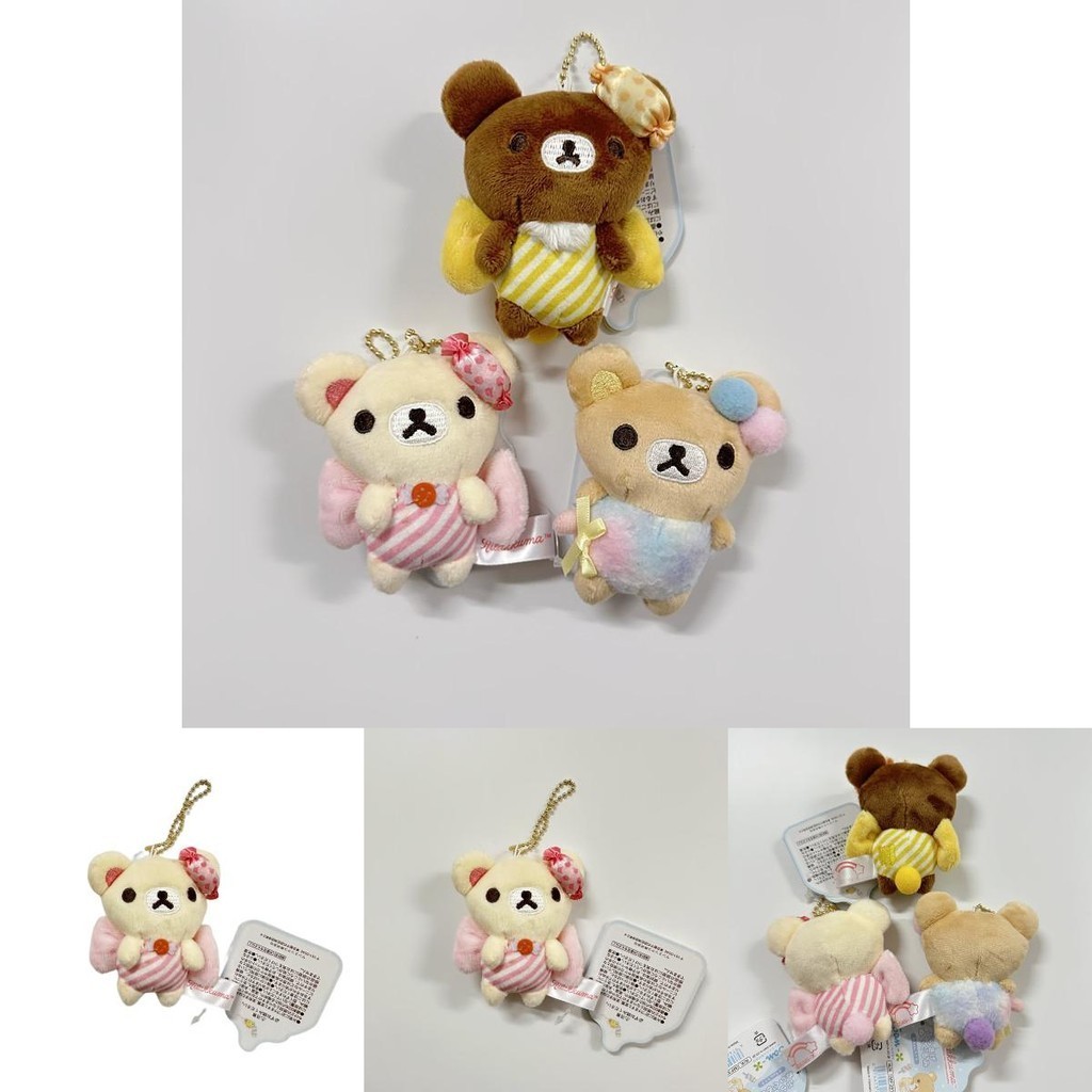 Adorable Plush Rilakkuma Bee Doll Toy Cute Bag And Charm Decoration ...